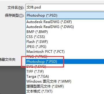 沙雕动画各个软件的素材格式互转 沙雕动画素材网