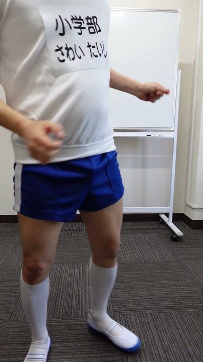半袖体操服と青い短パン姿からシャツを入れて興奮気味な様子 Shorts Costume 短パン 半ズボン 体操服 体操着