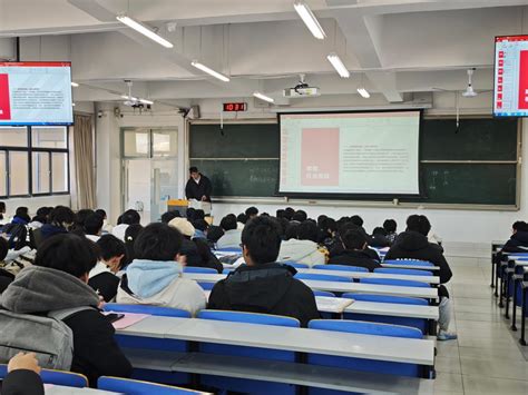 机电学院举办社会实践安全培训会 山东科技大学新闻网