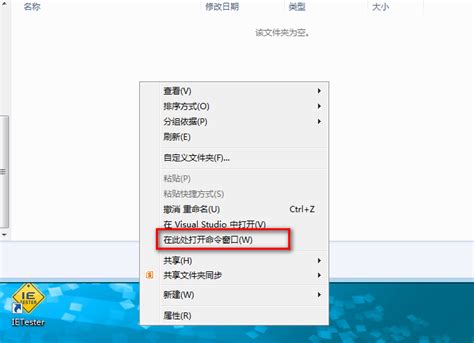 使用vue构建搜索功能之（一）——创建vue Cli工程 自然天下 博客园
