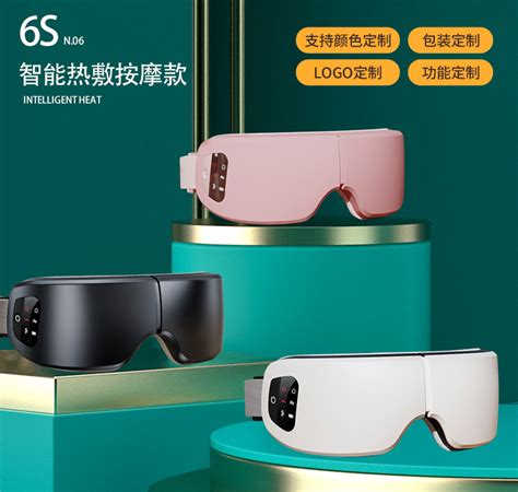 蒸汽眼部按摩仪儿童智能充电蓝牙眼睛热敷雾化按摩眼罩润眼护眼仪 阿里巴巴
