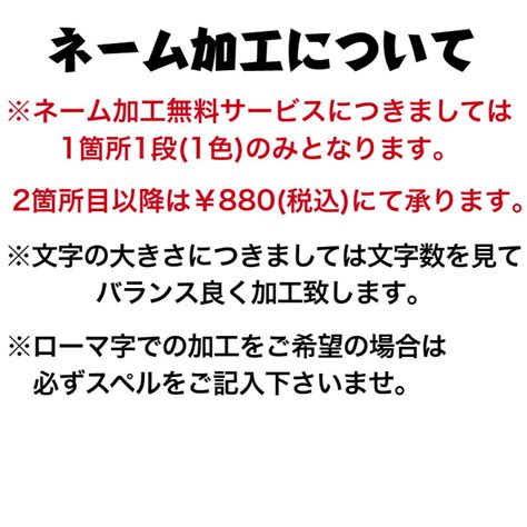 【楽天市場】【全品p5倍！お買い物マラソン限定】【ネーム加工無料サービス！】アクティブーム アンダーシャツ 長袖 丸首 ライトフィット