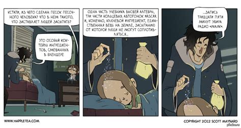 Радио Маяк. | Пикабу