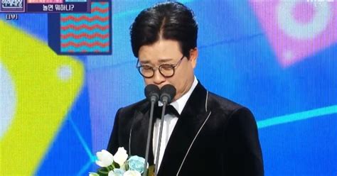 Mbc 방송연예대상 김성주 눈물의 수상소감 母→妻에 감사