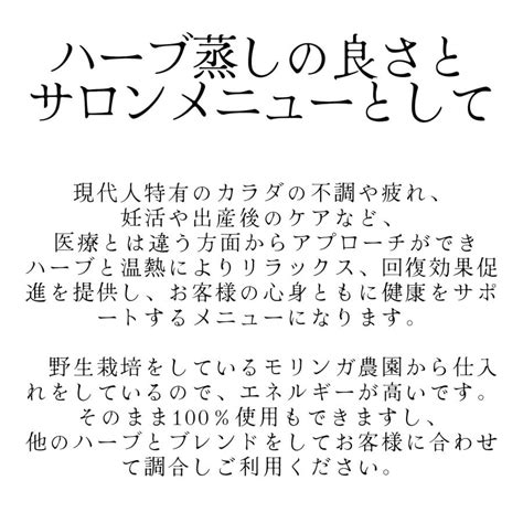 【在庫なくなり次第終了】モリンガ蒸し 茶葉 1kg 無農薬 サロン 自宅 業務用 卸 入浴剤 よもぎ蒸し 温活 妊活 デトックス ハーブ蒸し