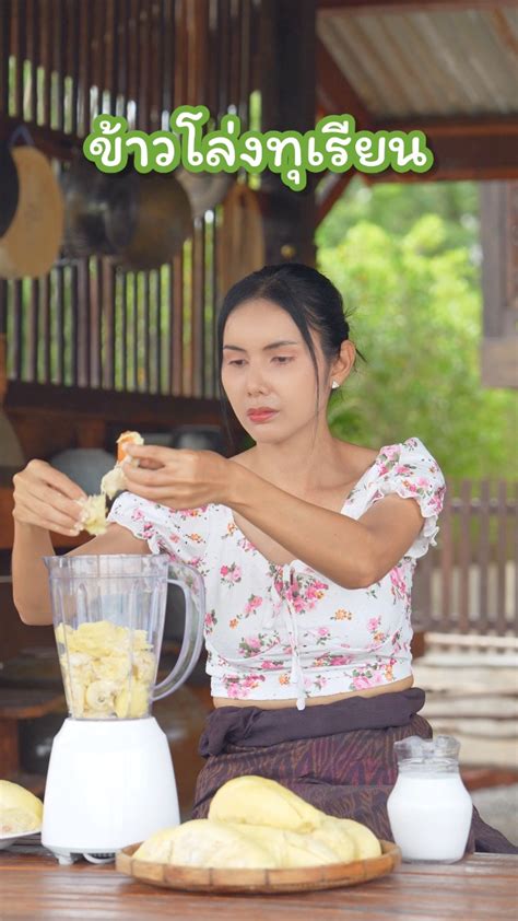 สูตรแจ่วน้ำปลาร้า กินกับของเปรี้ยว เบลล่าวิถีไทย กระท้อน เบลล่า วิถีไทย Facebook