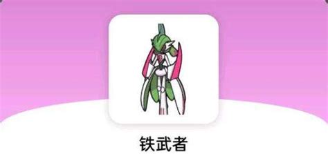 宝可梦朱紫喷火龙活动通关方法 278wan游戏网