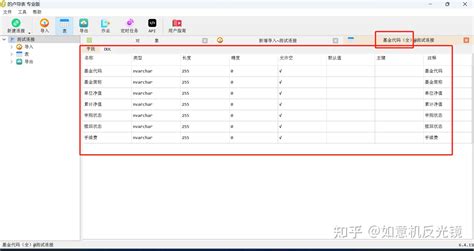 批量导入excel到数据库 知乎