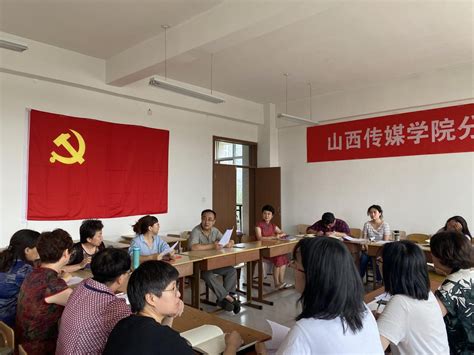 马克思主义学院
