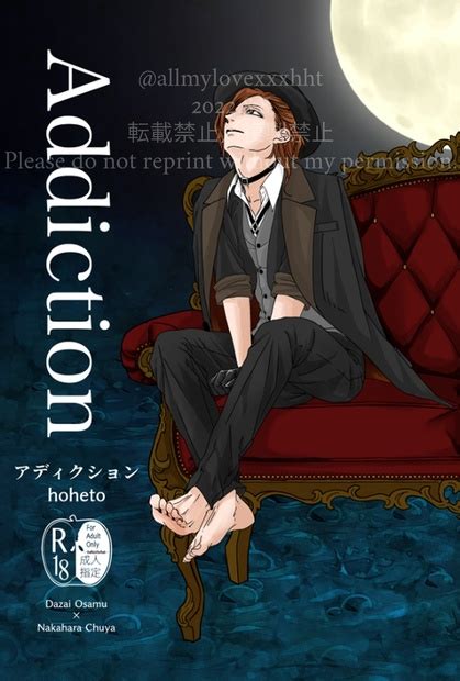 Addiction Booth