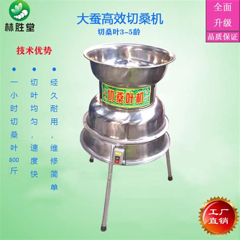 广西林胜堂蚕具有限公司