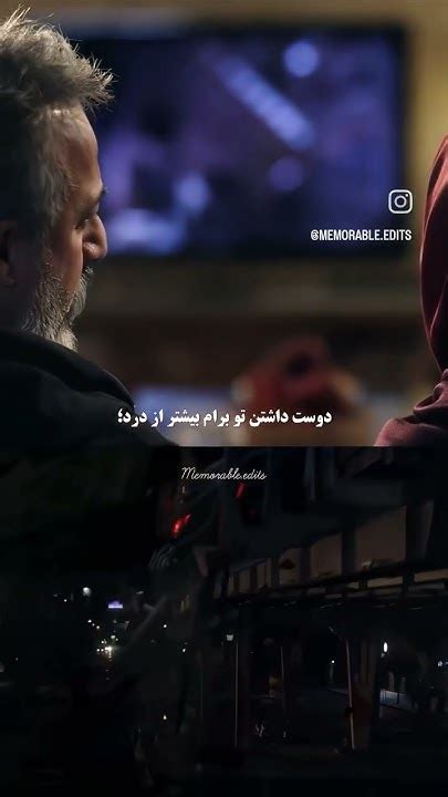 نوید از عشقِ فرشته،حامد میکشه؟🤔♥️گناهفرشته شهابحسینی پردیسپور