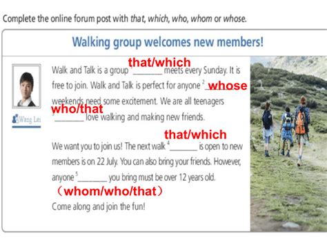 外研版（2019） 必修第一册 Unit 4 Friends Forever Using Language Grammar