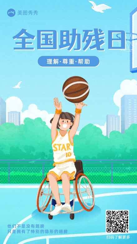 在蒙德城内寻找海报与告示牌在哪里美图秀秀海报设计小工具在线在蒙德城内寻找海报与告示牌在哪里