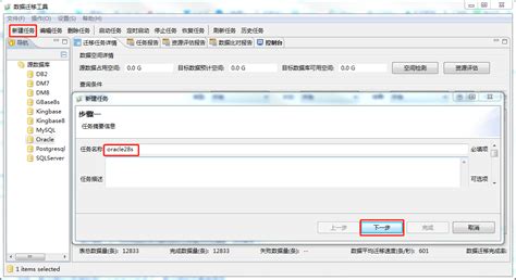 Gbase Oracle Gbase S