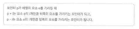 C 포인터