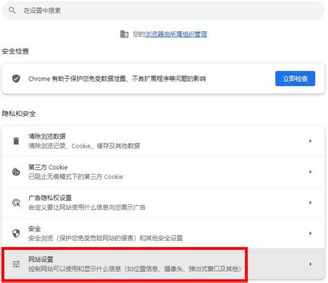 浏览器竟会自动下载文件？关了它打开csdn自动下txt文件 Csdn博客