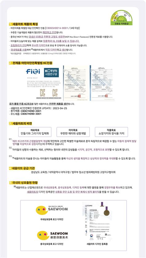전통화장대타원형안전거울포함 새움아트