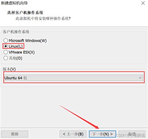 Vmware虚拟机安装ubuntu 16045详细教程虚拟机安装ubuntu1604 Csdn博客