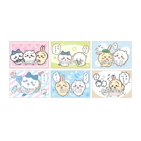 食玩王国オフィシャルウェブサイト ちいかわブロマイドガム