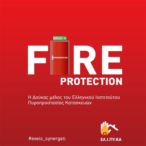 Elipyka Doukas Doukassa Aluminumsystems Constructionindustry Findyourpartner Exeis