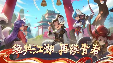 热血江湖服务端架设开服搭建教程 知乎