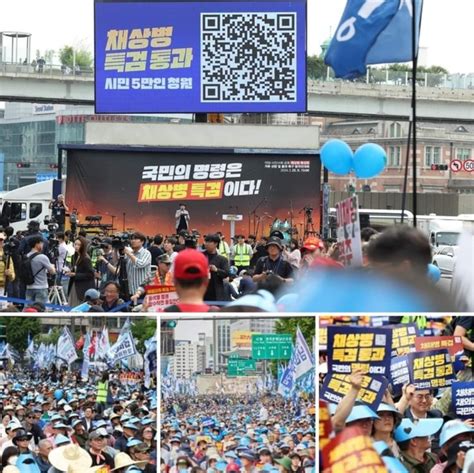 김동연 지사 “채상병 특검 통과 국민의 명령입니다” 인터넷뉴스 신문고