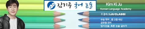 허균 홍길동전 고전소설 줄거리 핵심정리 주제 특징 해설 해석 분석 정리 네이버 블로그