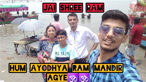 Hum Ram Mandir Ayodhya Gaye Ramjanambhoomi Rohan Asthana Youtube
