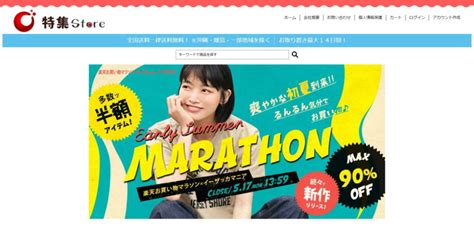 偽サイトの情報公開：2024年6月28日 2ページ目 2ページ中 株式会社ネオブラッド