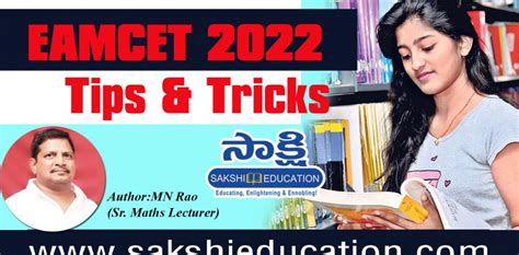 Eamcet Exam Notifications Solved Model Papers Online Mock Tests