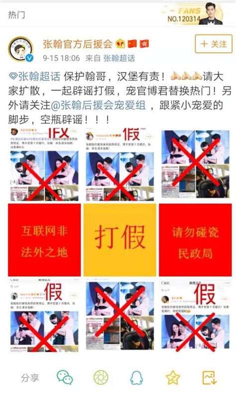 張翰張鈞甯因戲生情宣佈結婚？網友：祝幸福 每日頭條