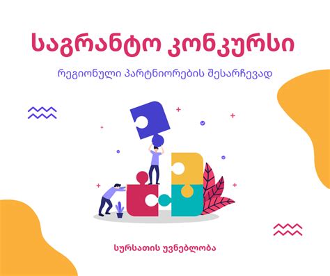 Sk9oyxwk7uwvnel452z2r8ckjg6cl4 Png