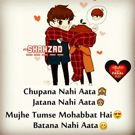 Main Aapse Bahut Pyar Karta Hoon In English Andre