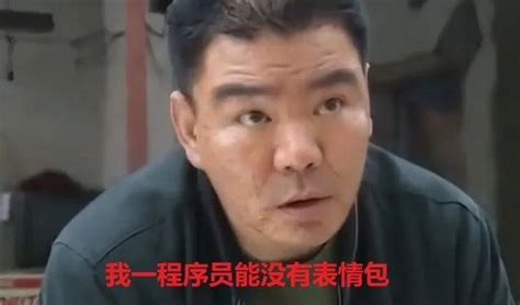 聊天没有表情包被嘲讽，程序员直接用python爬取了十万张表情包 知乎