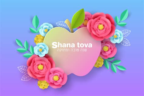 Rosh Hashanah 유대인 휴일 배너 디자인 종이 컷 사과와 꽃 벡터 일러스트레이션 히브리어로 된 텍스트 행복하고 달콤한 새해 3차원 형태에 대한 스톡 벡터 아트 및