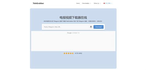 TeleGrabber免费的 Telegram 视频下载器官网导航 宝藏工具导航 TeleGrabber 是一款免费的 Telegram