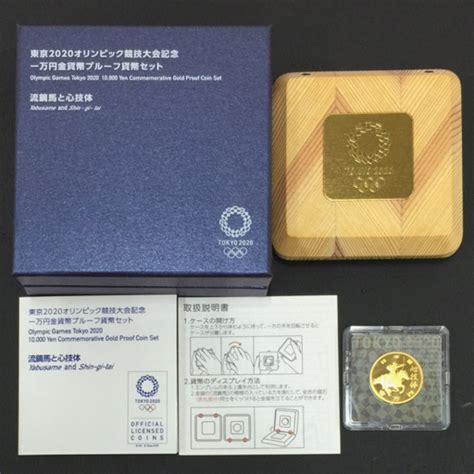 Yahooオークション 美品 造幣局 東京2020オリンピック競技大会記念