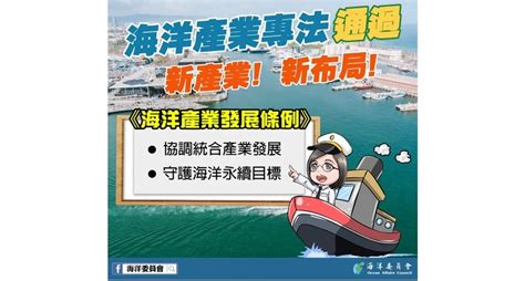 政院通過「少年事件處理法」部分條文修正草案 增訂被害人保護及程序參與機制 民生頭條