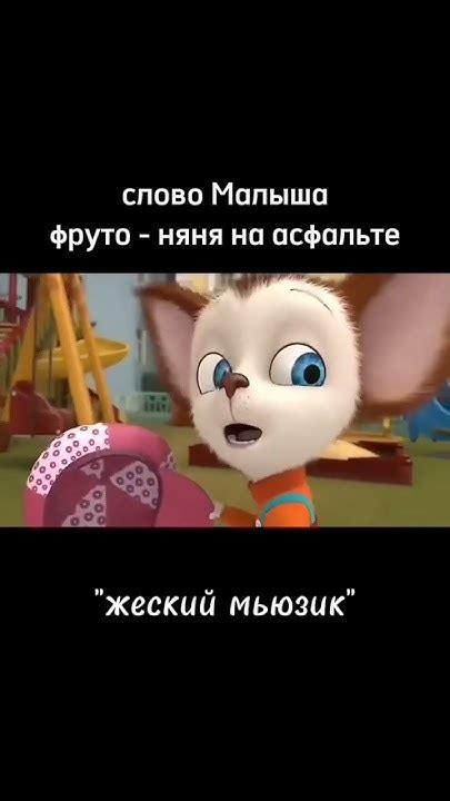 Слова пацана Агуша на асфальте рекомендации мемы барбоскины Youtube