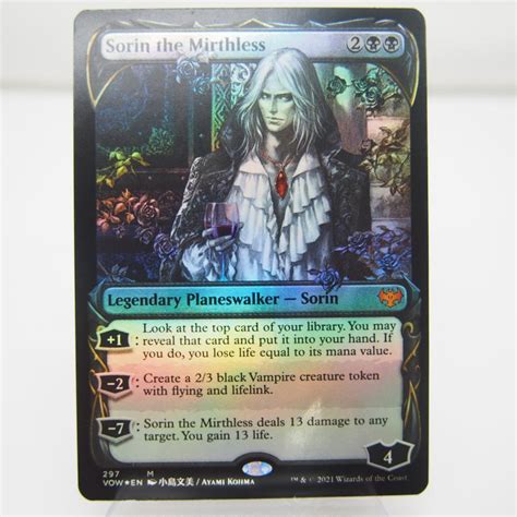 Magic The Gathering Mtg 不笑のソリン Innistrad Crimson Vow 中古 カード∴wu697