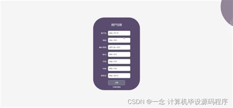 【附源码】java计算机毕业设计羽毛球场地管理系统（程序lw部署）羽毛球系统功能设计 Csdn博客