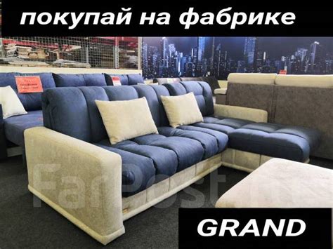 Диван угловой, трансформер, производитель Гранд, новый, в наличии во ...