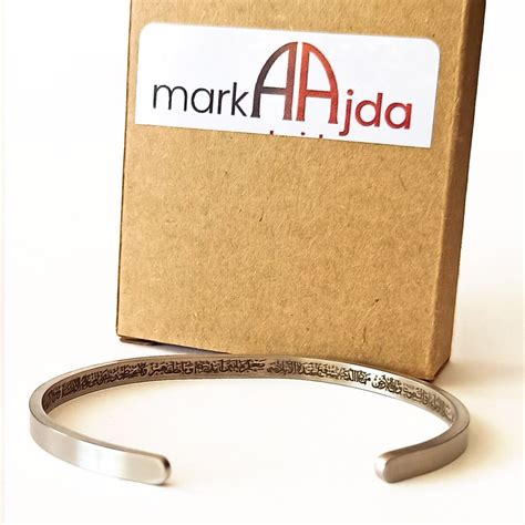 Ayatul Kursi Bracelet Stainless Steel Ayat Ul Kursi Cuff Bracelet Ayatul Kursi Bangle Islamic