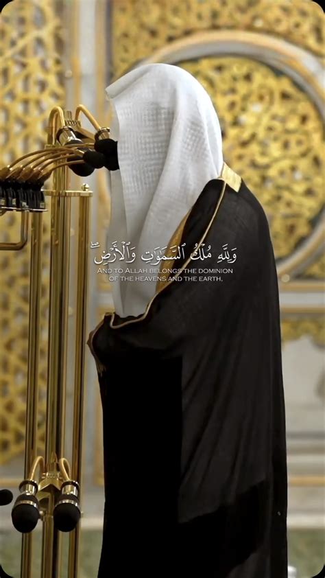 ﴿الَّذينَ يُنفِقونَ أَموالَهُم بِاللَّيلِ وَالنَّهارِ سِرًّا