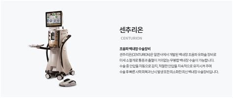 선함앤밝은봄병원 ㅣ 서면안과