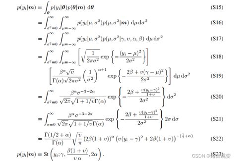 Trustgeo参文2：deep Evidential Regression（深度证据回归）补充材料 Csdn博客
