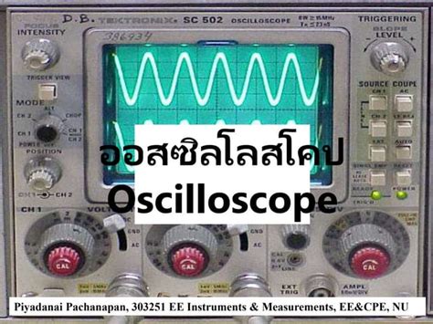 08 Oscilloscope Ppt