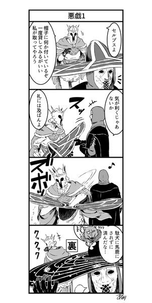 悪戯 Pixiv年鑑β