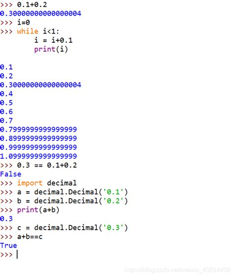 Python浮点数计算误差问题python理解浮点数运算的误差 Csdn博客